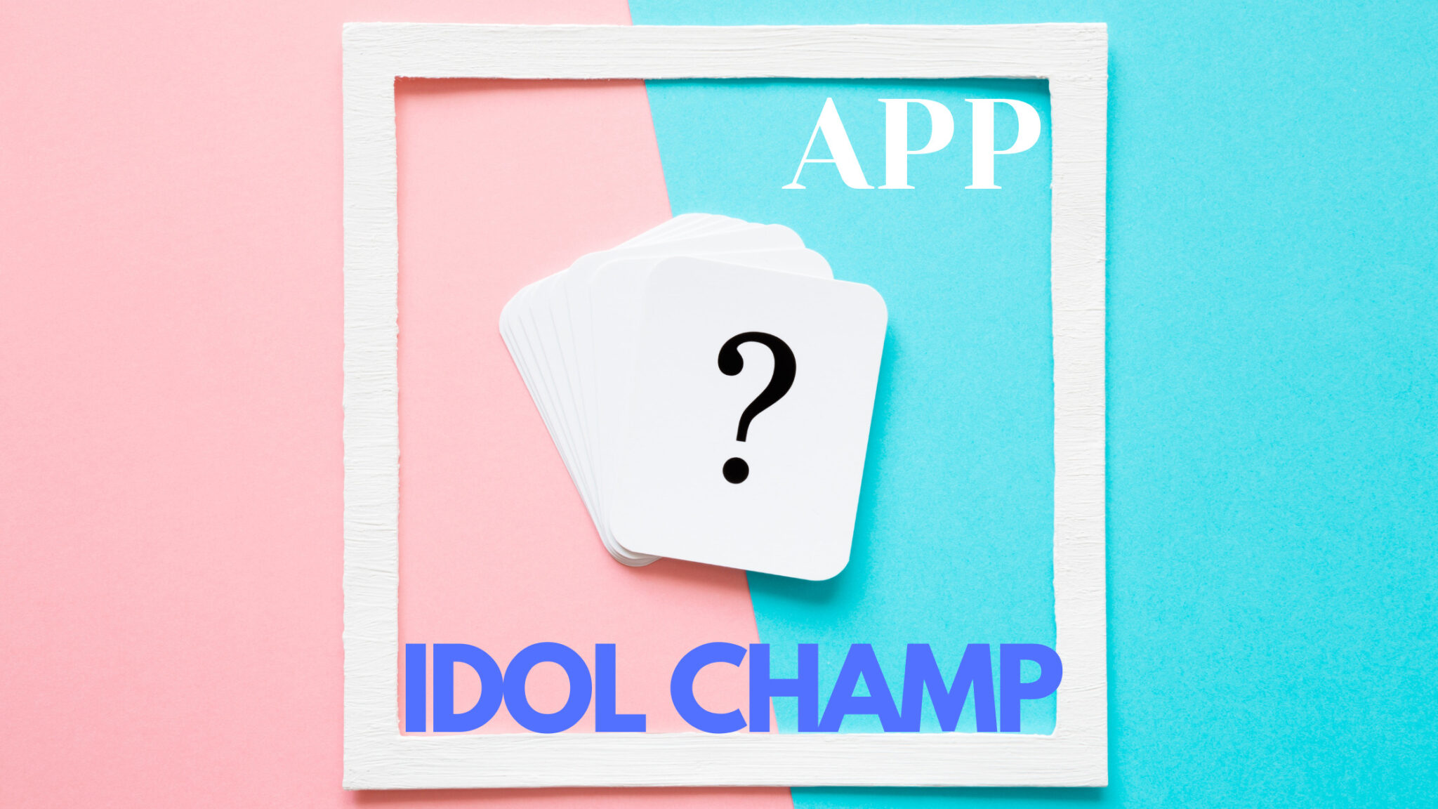 【2022年最新】IDOL CHAMPアプリ の使い方と登録方法｜ ENHYPEN応援｜shikaのひらめき