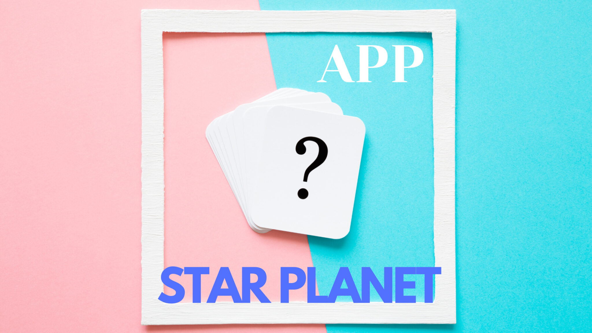 STAR PLANETの使い方・投票方法まとめ【THE SHOW応援アプリ】｜shikaのひらめき